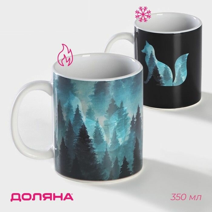 Кружка - хамелеон Доляна Таинственная лиса , 350 мл, керамика, цвет белый