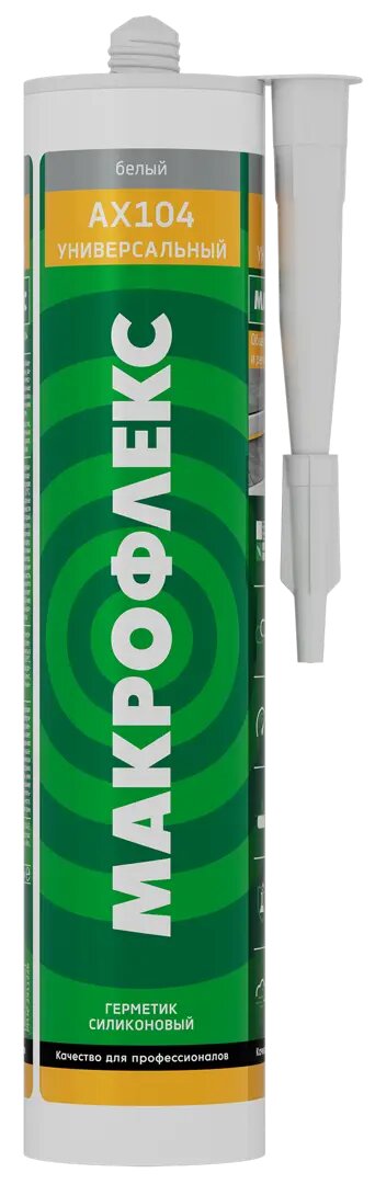 Герметик силиконовый Makroflex АХ104 универсальный белый 290 мл уксусный