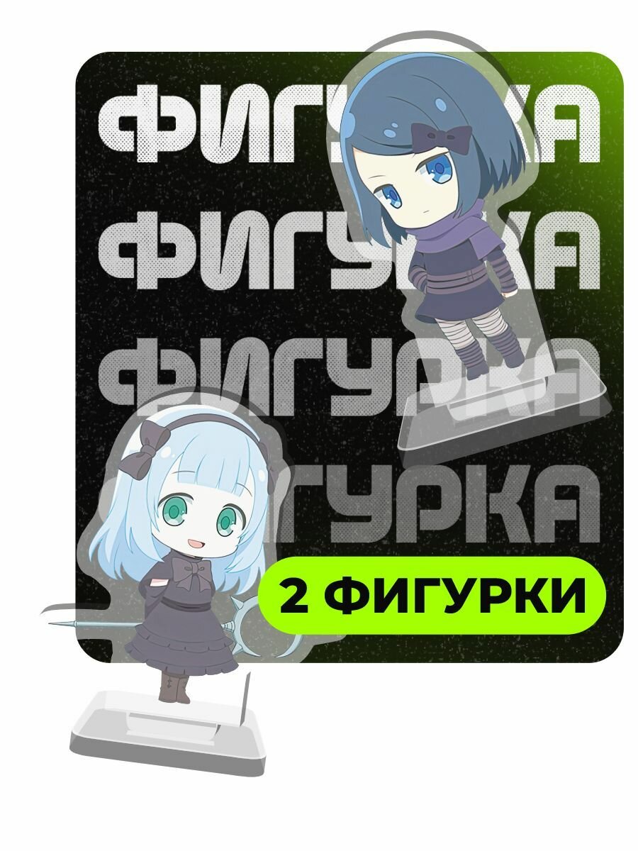 Фигурка акриловая Люди подземелья