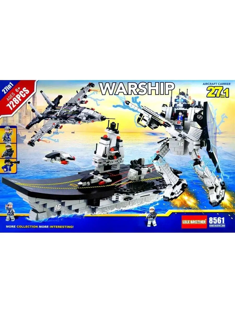 Конструктор набор Transformers Истребитель аналог LEGO лего