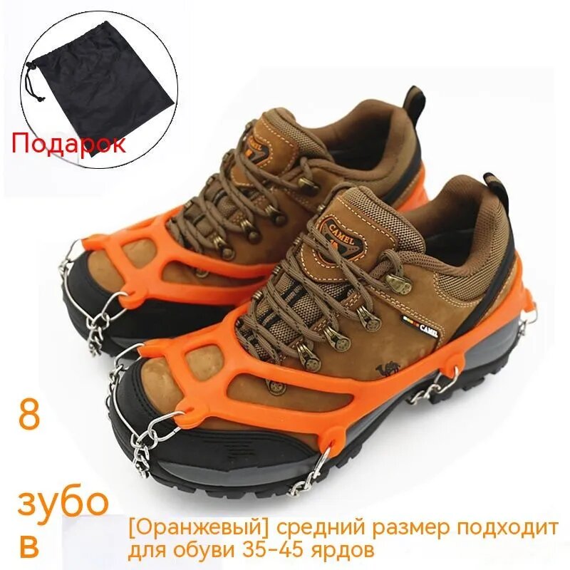 Кошки альпинистские для обуви 35-45 размера, оранжевые, с чехлом в комплекте