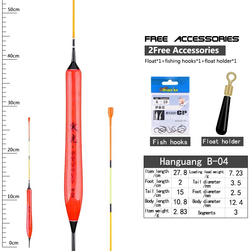 Поплавок Boya из бальзы для пресной воды B-04