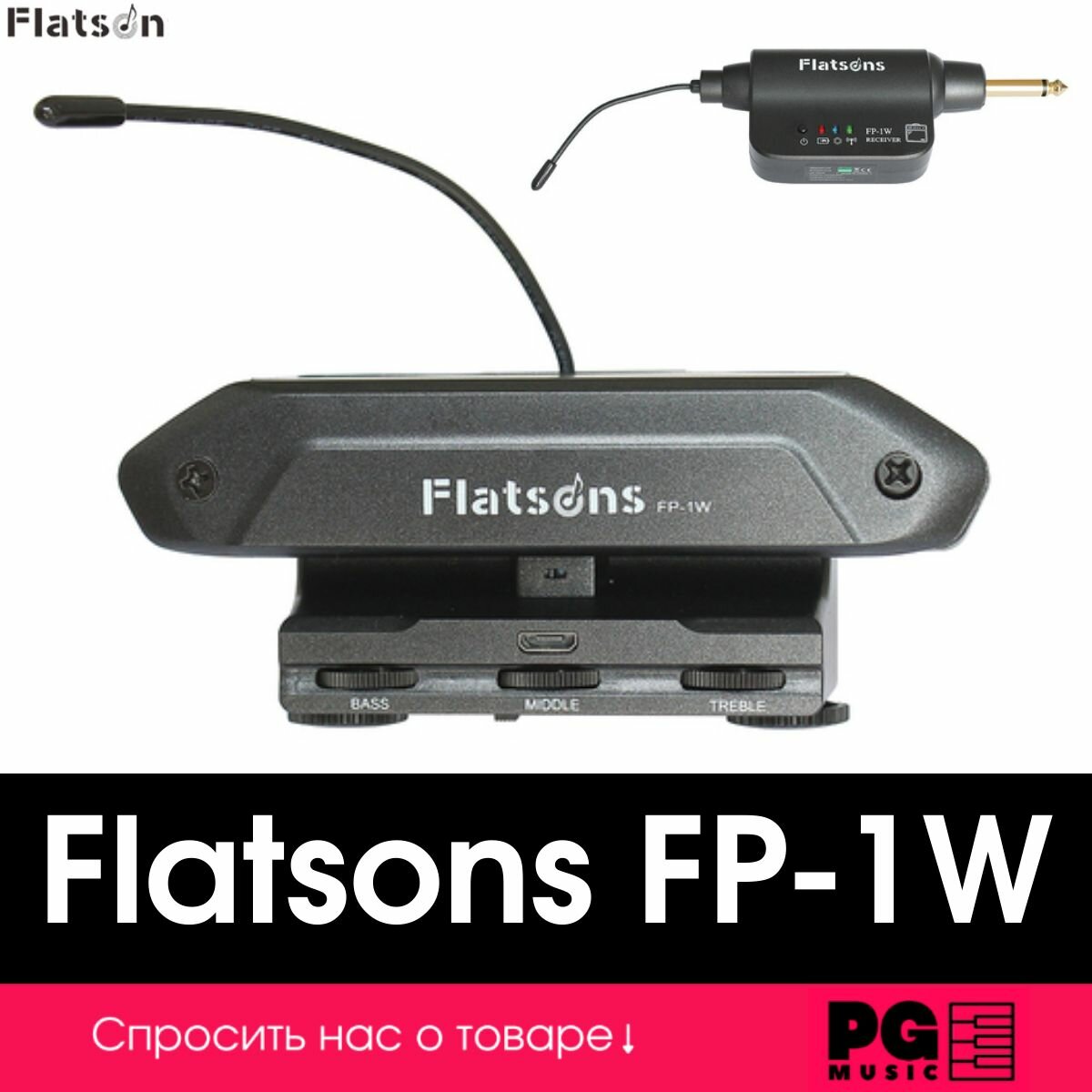 Звукосниматель для акустической гитары Flatsons FP-1W