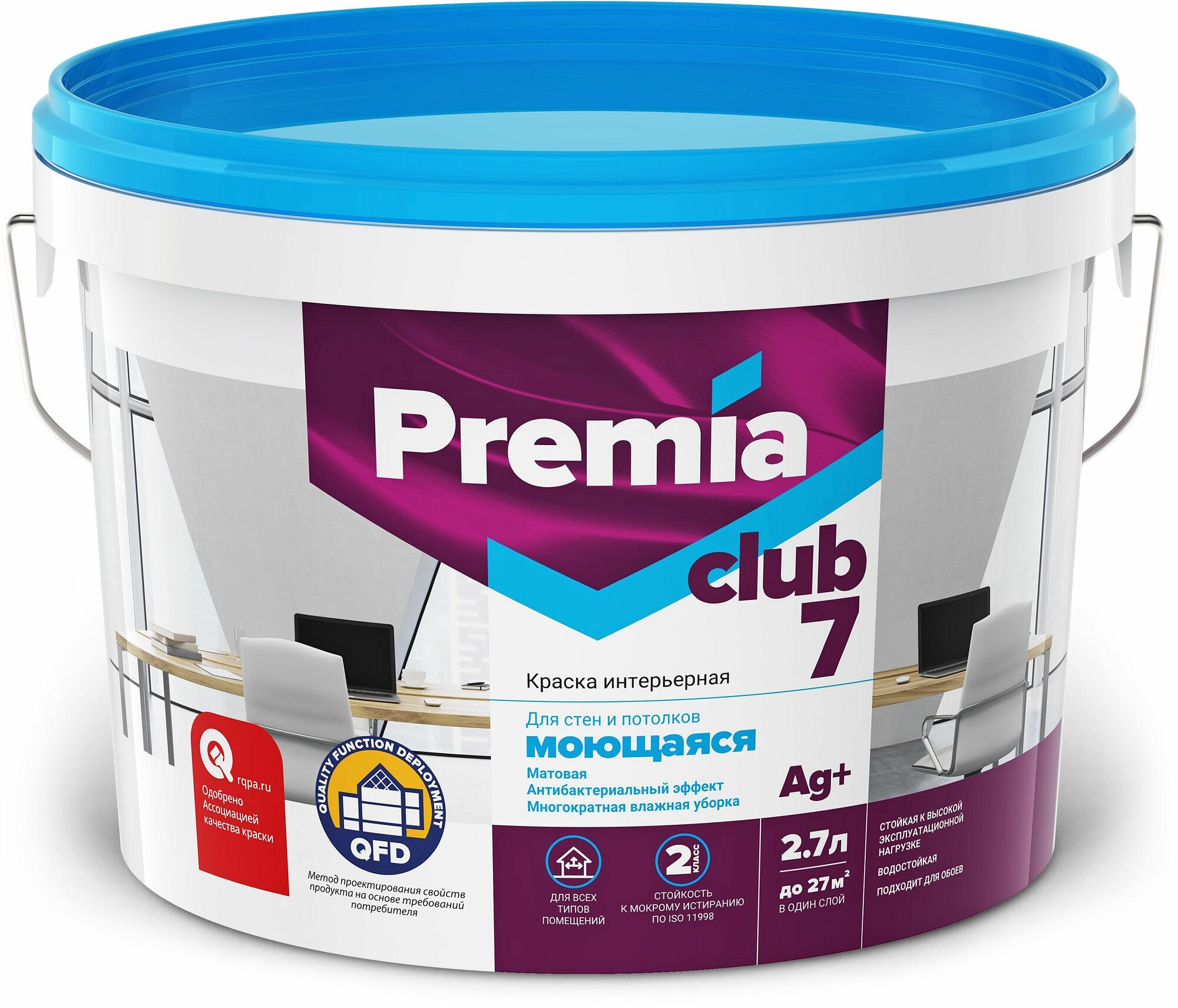 Краска интерьерная PREMIA CLUB 7 для стен и потолков моющаяся, белая база А 2,7 л