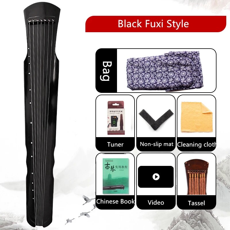 Китайский музыкальный инструмент гуцинь