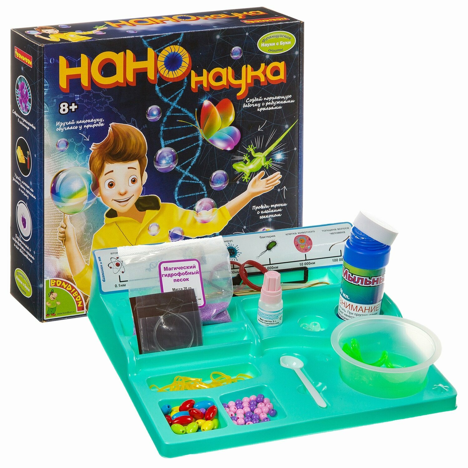 Французские опыты Науки с Буки, BONDIBON, нанонаука, арт. WS/112L