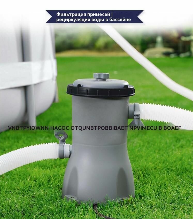 Фильтрующий насос для плавательного бассейна, фильтрующий элемент 3000 литров в час
