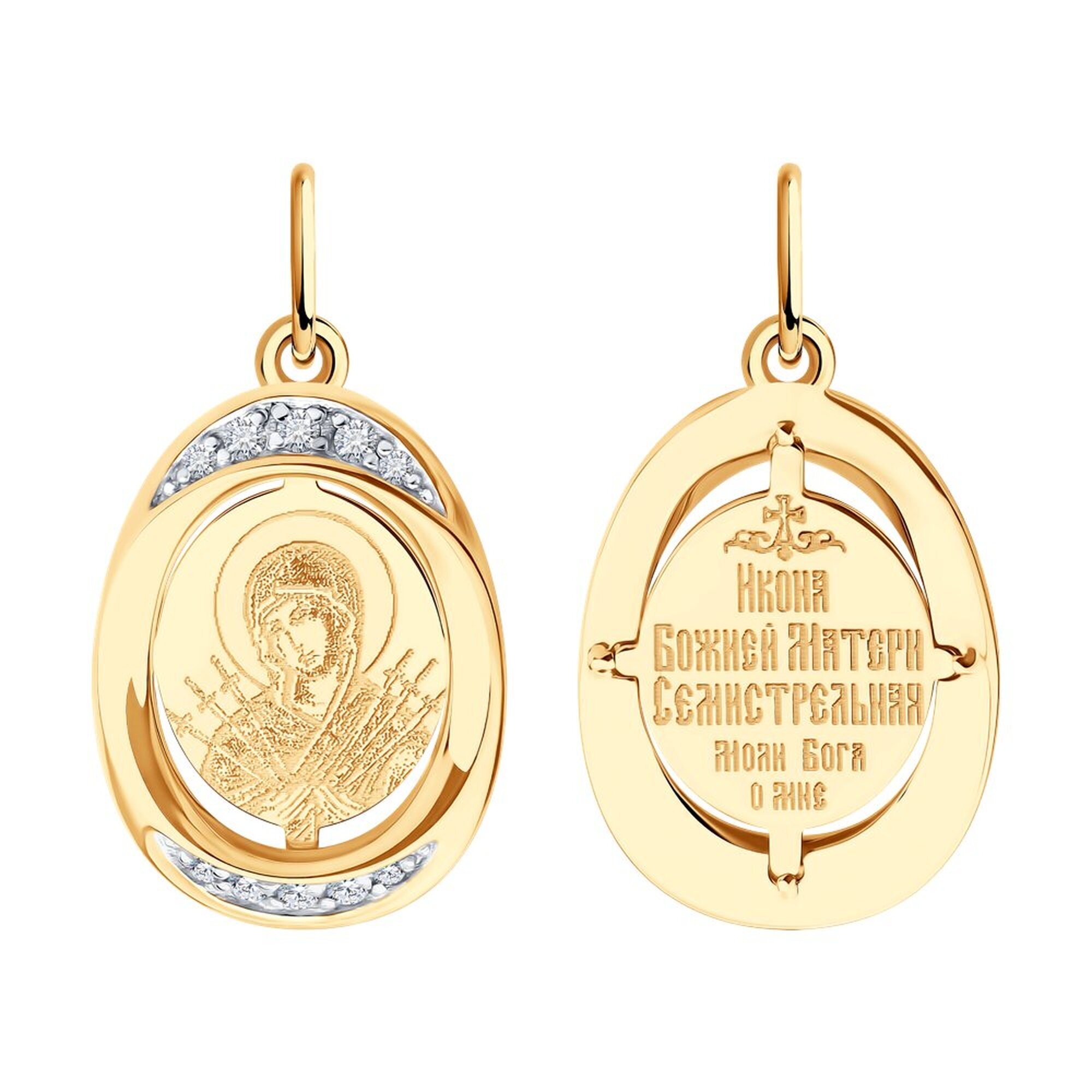 Иконка Diamant online, красное золото, 585 проба, фианит