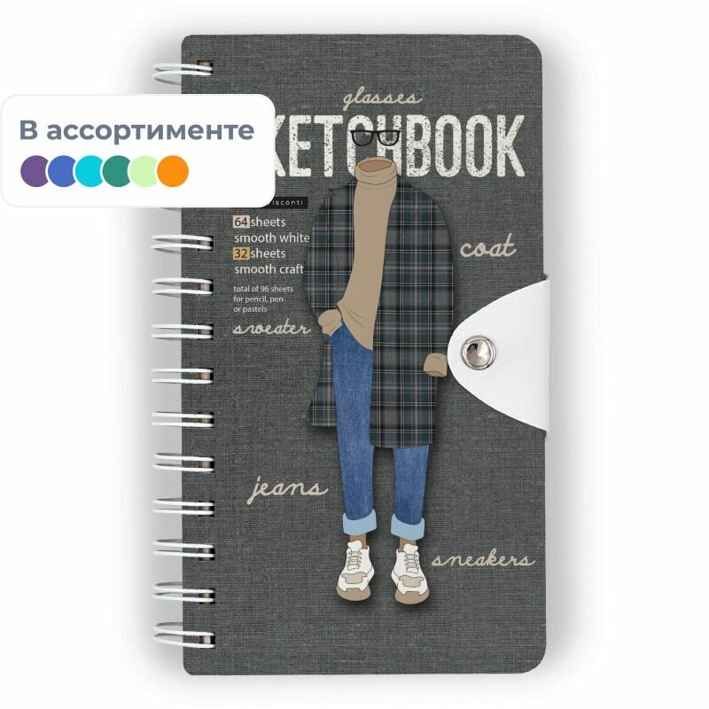 Блокнот для набросков, А6+, 96 листов, на гребне, 3-563