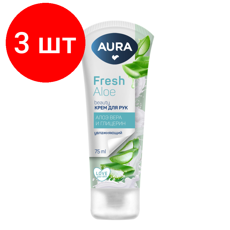 Комплект 3 штук, Крем для рук Увлаж. AURA BEAUTY с глицерином и экстрактом алоэ 75мл КК/24