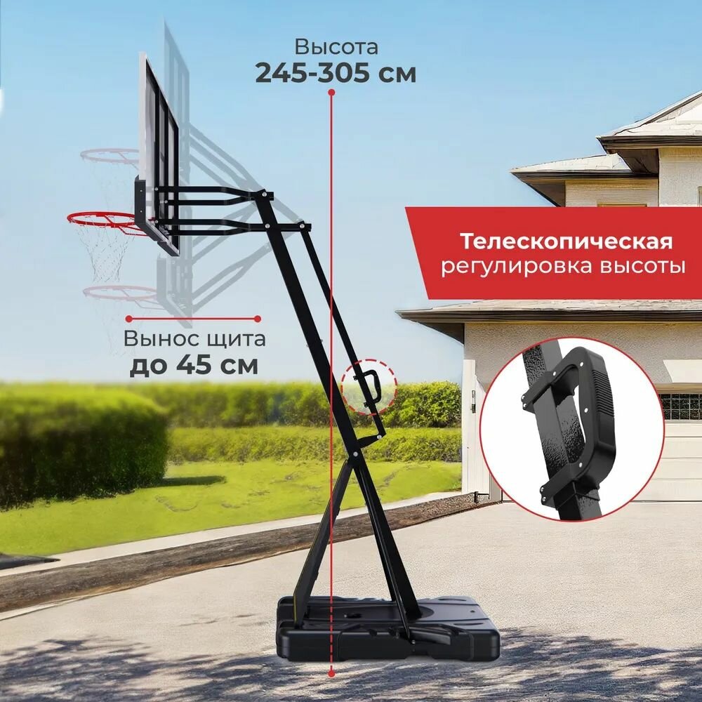 Баскетбольная мобильная стойка DFC REACTIVE 60P
