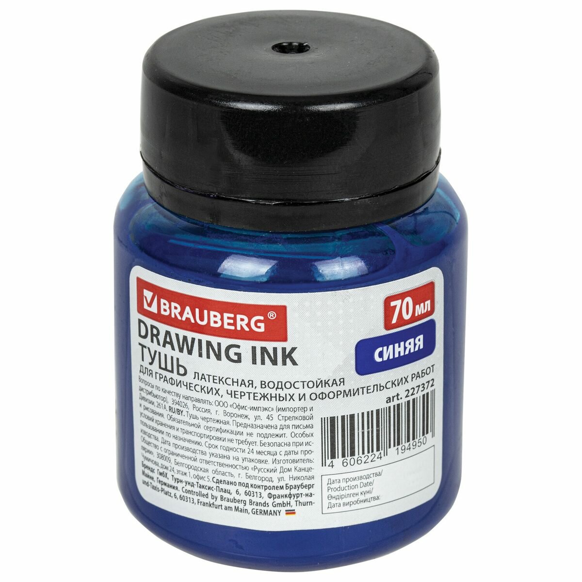 Тушь чертежная Brauberg, 70мл, синяя, латексная (227372), 60шт.