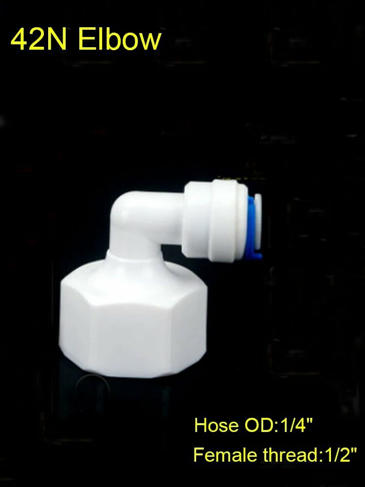 Пластиковый быстроразъемный фитинг для обратного осмоса 1/4" 3/8" 42N Elbow