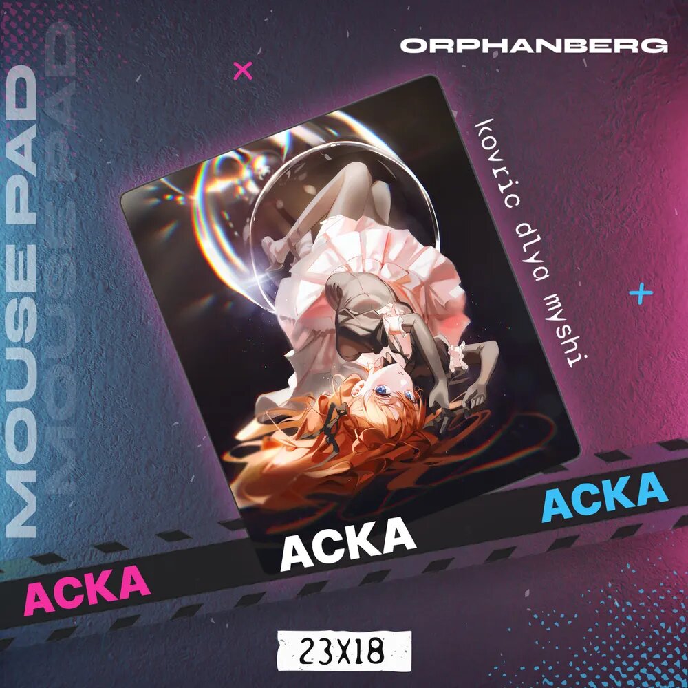 Коврик для мыши Евангелион Аска Лэнгли