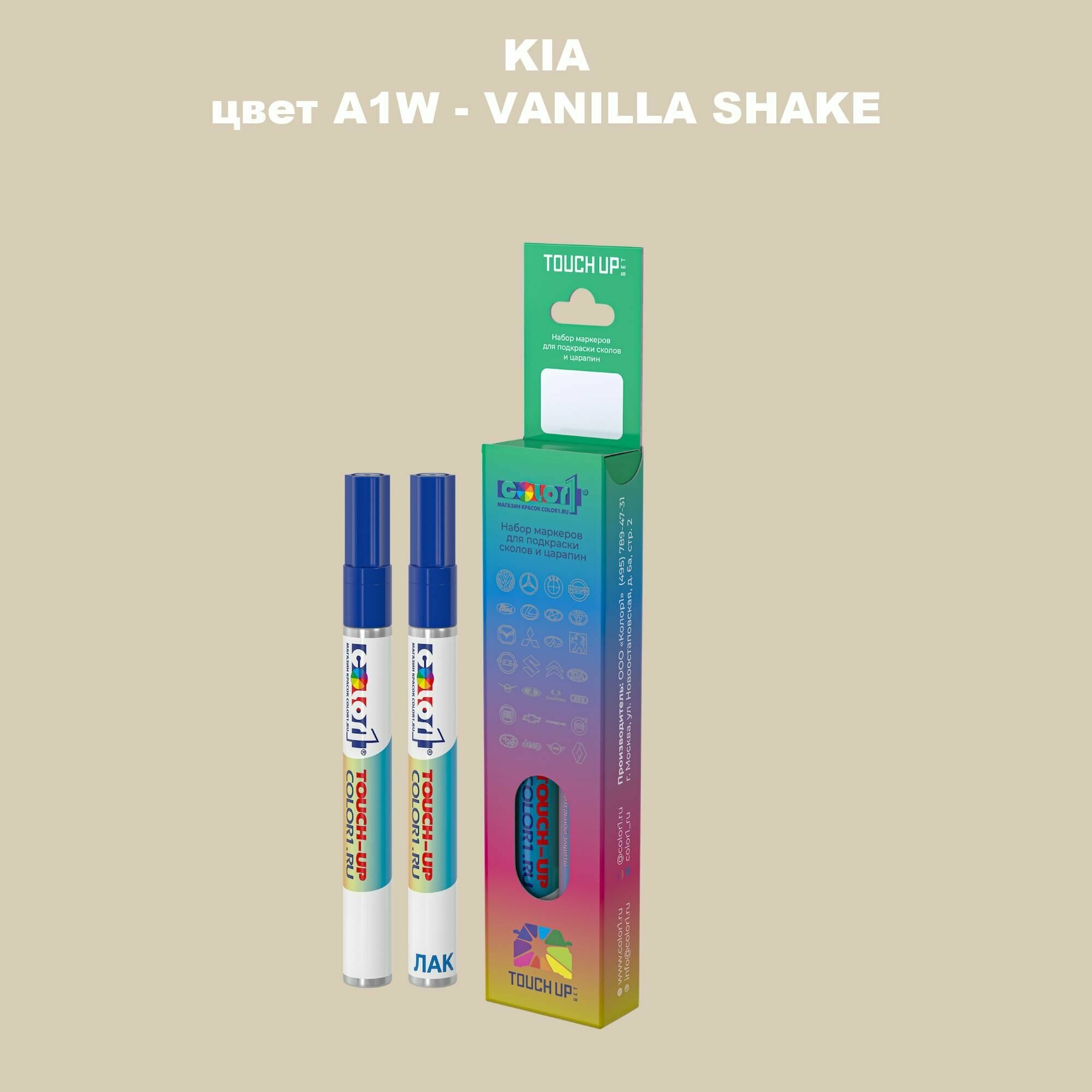 Маркер с краской COLOR1 для KIA - VANILLA SHAKE, цвет A1W