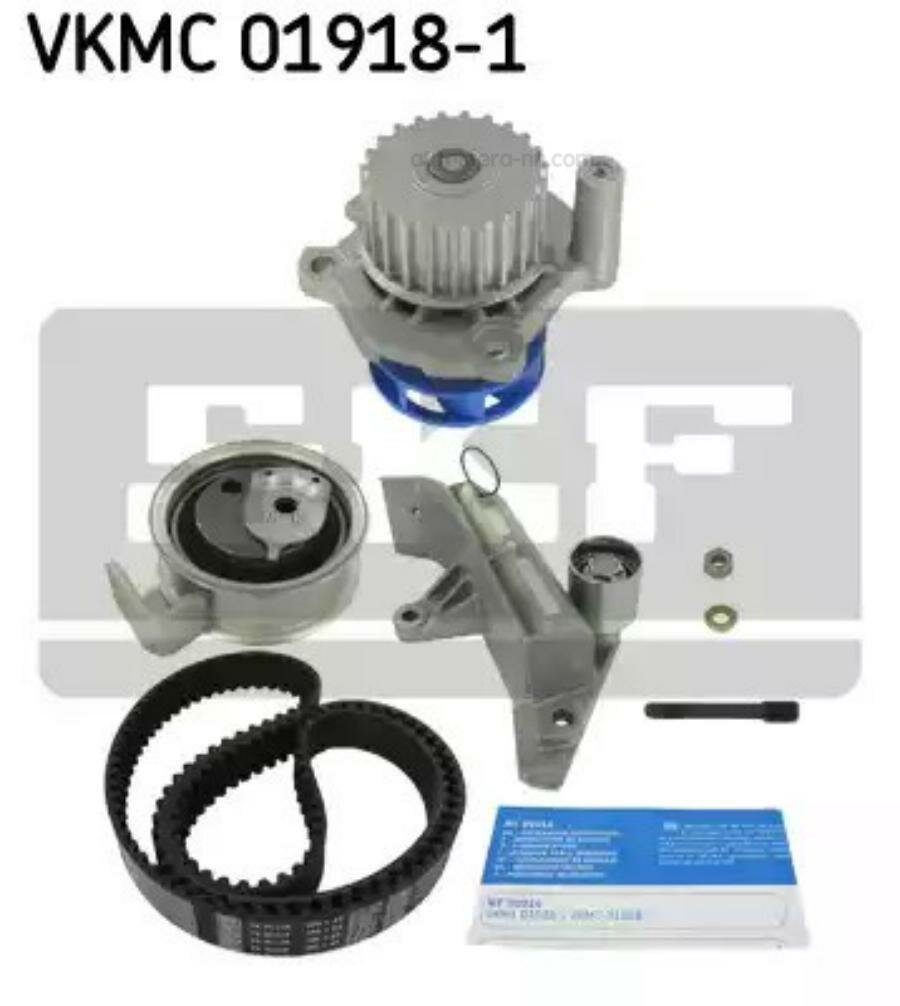 SKF VKMC019181 Комплект ремня ГРМ (с помпой) VAG 1,8T 95-08