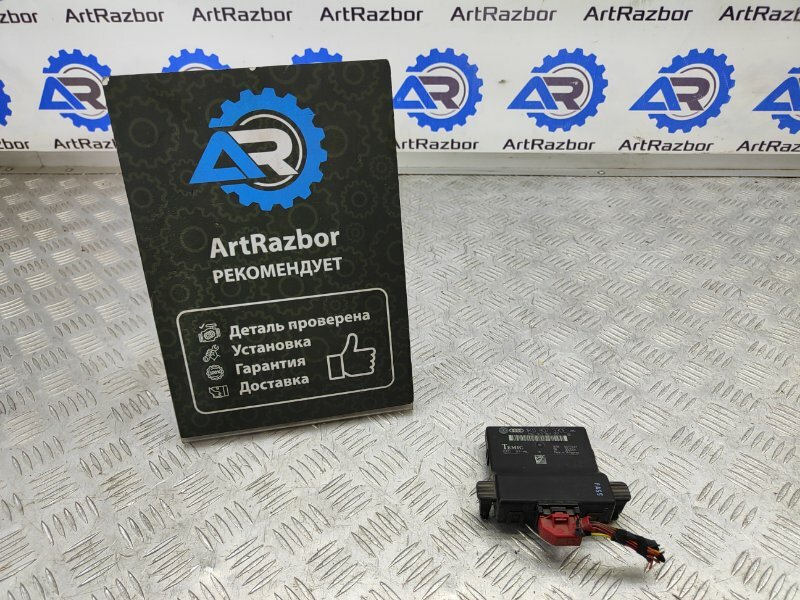 Б/У Блок комфорта Volkswagen Caddy / Фольксваген Кадди 2.0 BDJ 2005