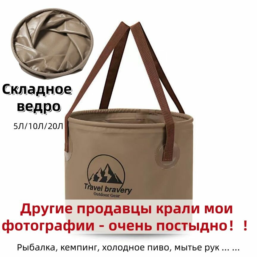 Прочая походная посуда и аксессуары