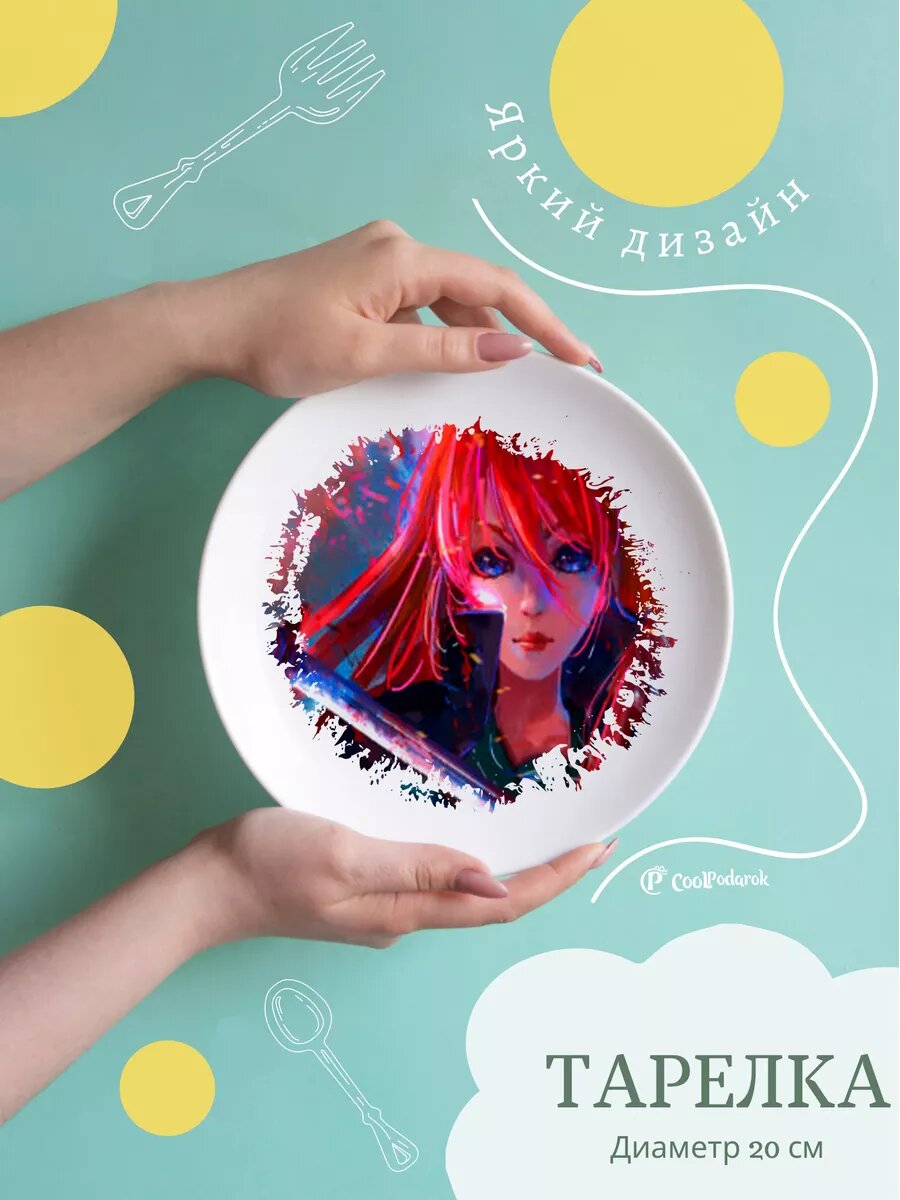 Тарелка Аниме девушка с катаной рыжие волосы