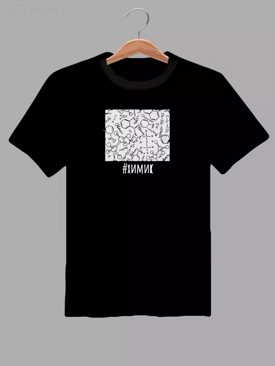 Футболка химик