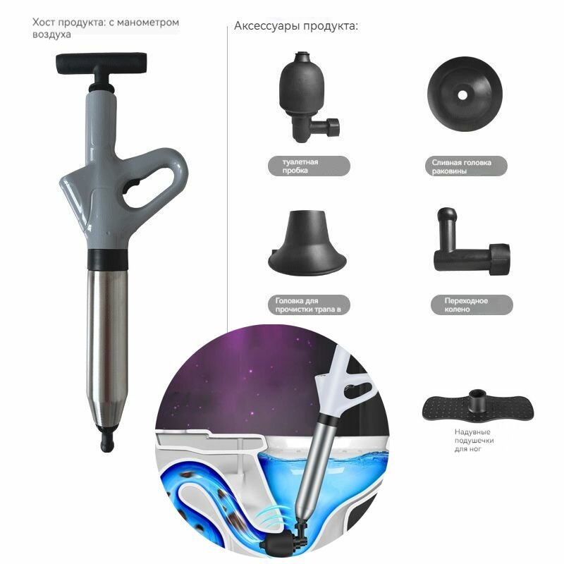 Вантуз V105, пневматический, ABS-пластик, серый, длина троса 0,6 м, диаметр 7 см