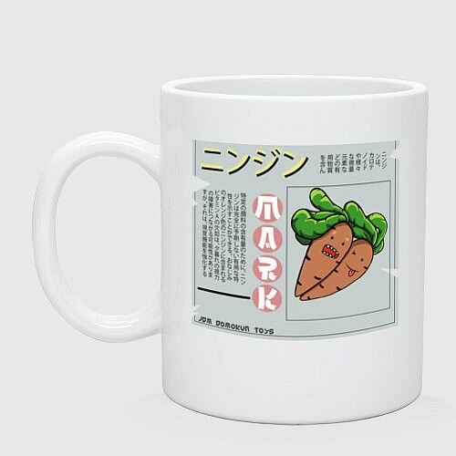 Морковки JDM Керамическая кружка