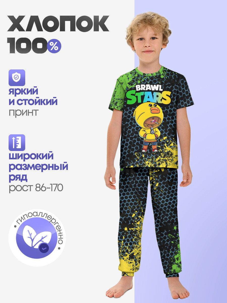 Пижама Brawl Stars