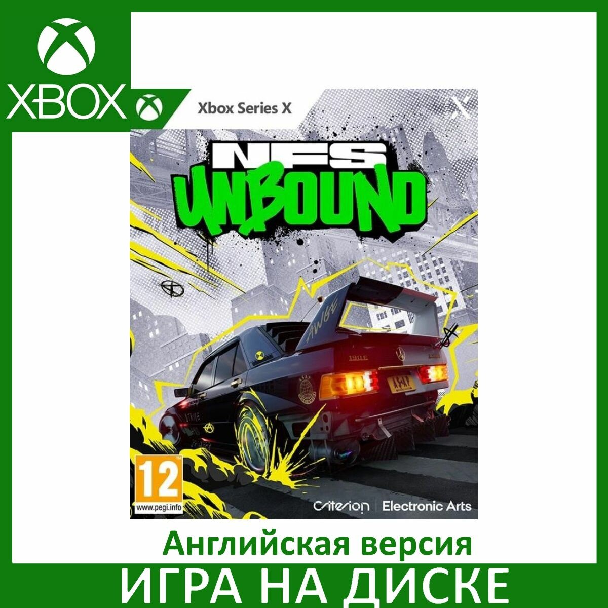 Игра Need for Speed Unbound Xbox Series X Диск на Xbox Series X Английская версия