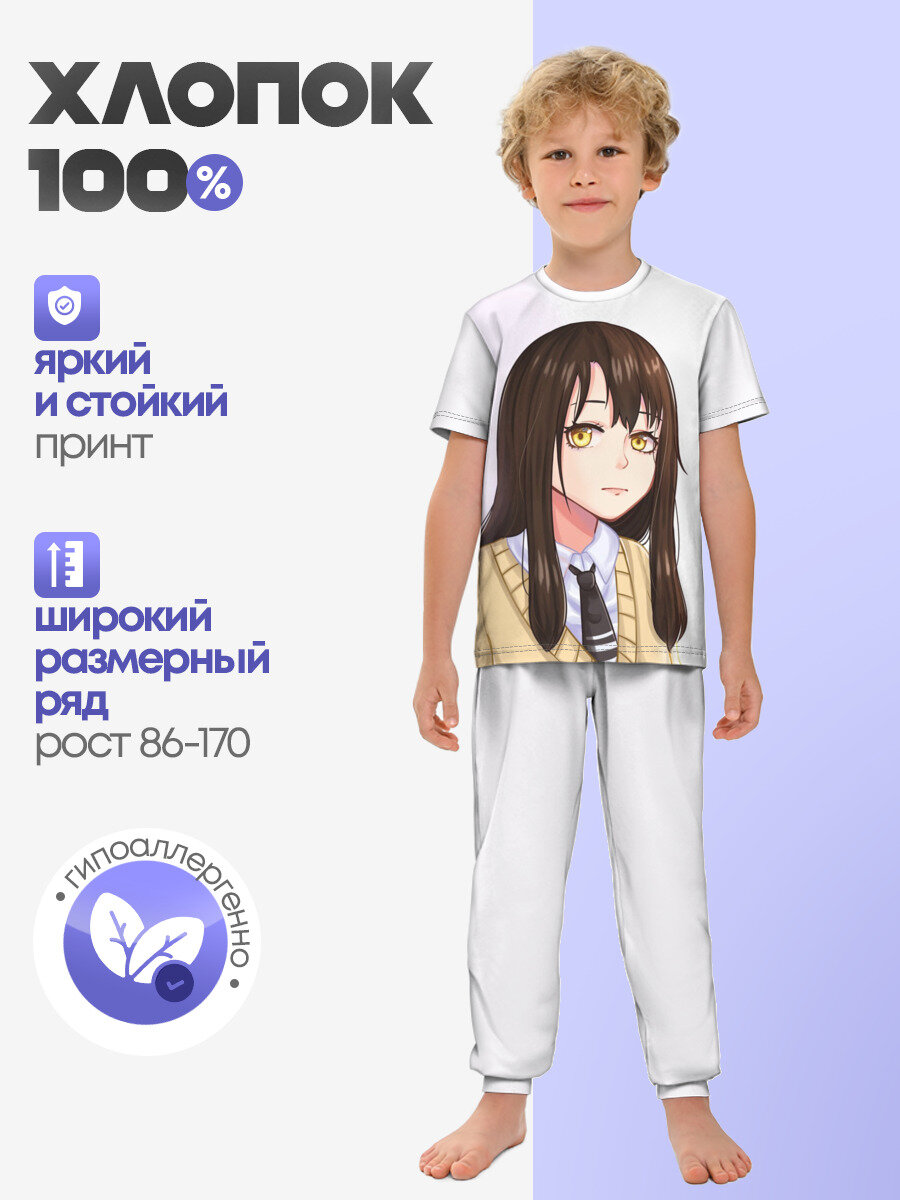 Пижама Аниме