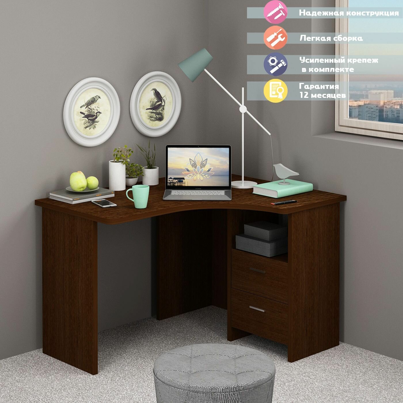 Стол СКЛ-Угл 120 В прав Венге без надстройки