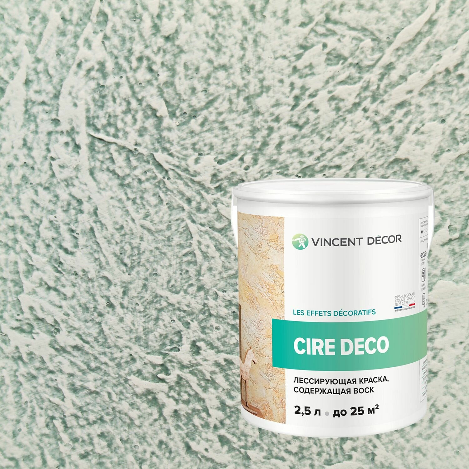 Краска декоративная лессирующая с воском Vincent Decor Cire Deco (2,5л) 51225