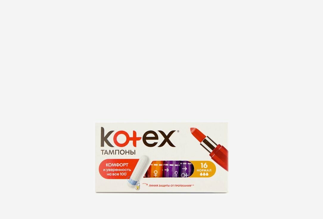 Тампоны KOTEX Normal