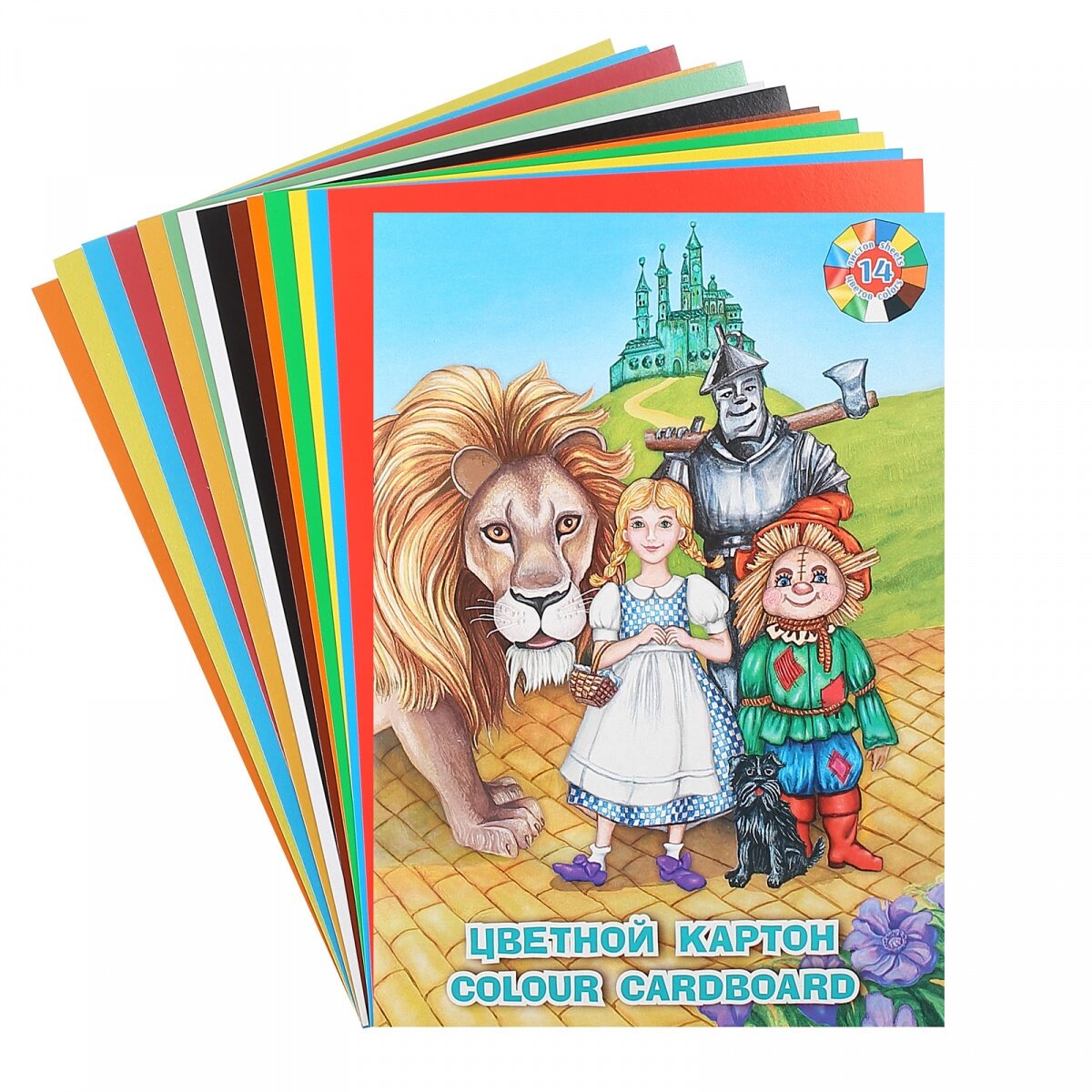 Набор картона цветного Лилия Холдинг мелованный А4 14 цветов, 14 листов "Волшебная страна" (НК-4662)