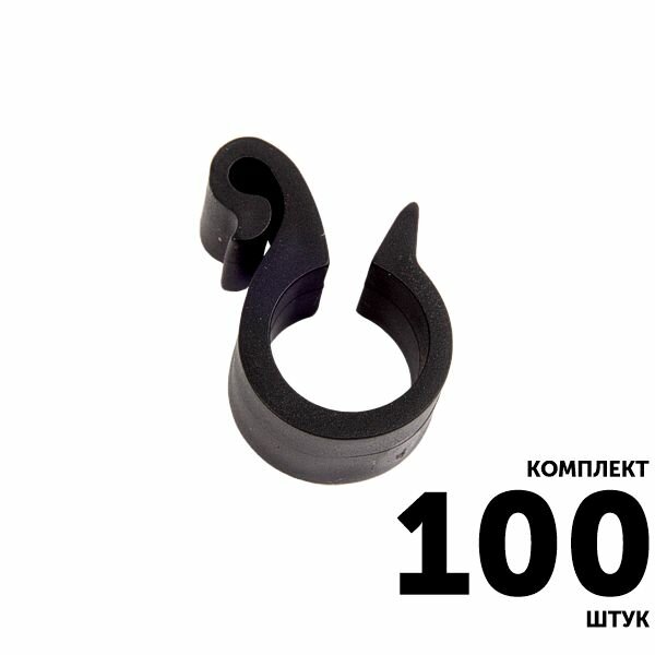 Крепеж подвесной GREEN RAIN HC0116 для трубки 16 мм. Комплект 100 штук