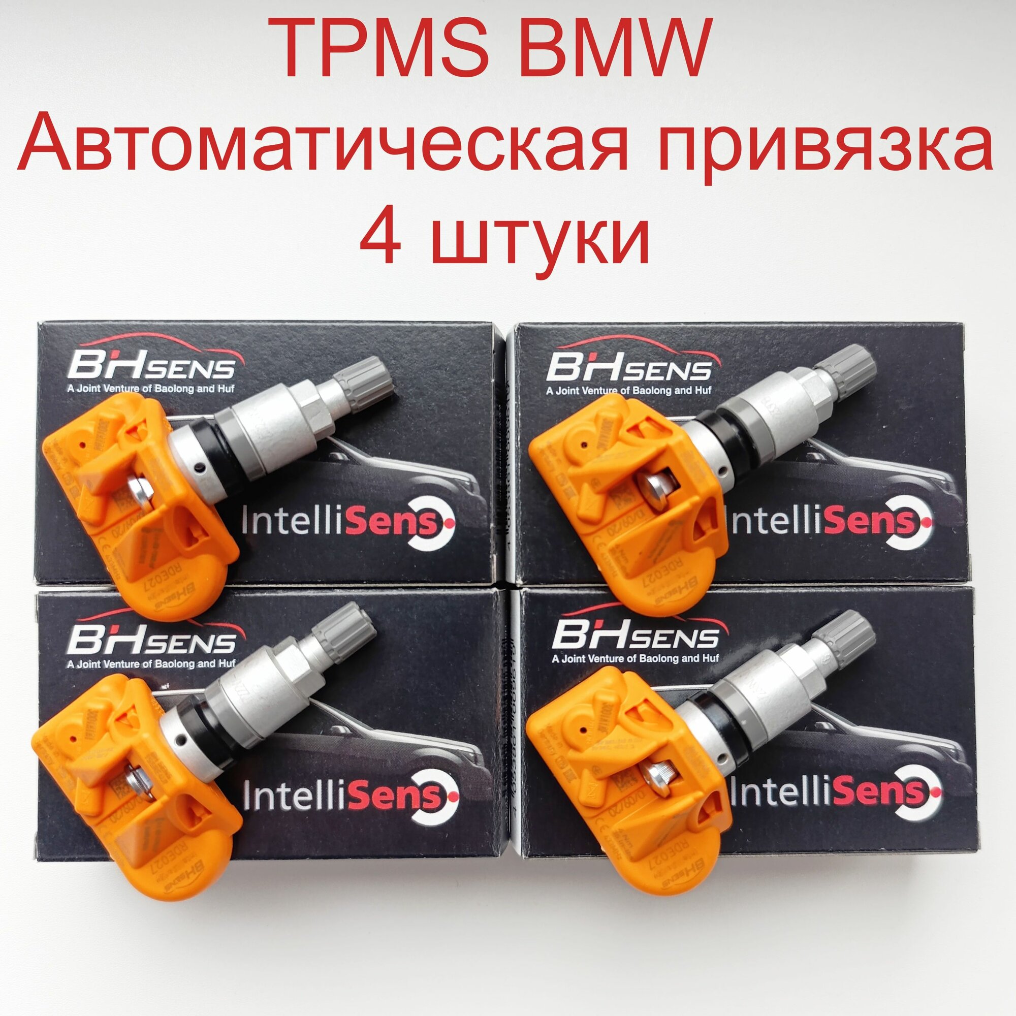 Датчики давления шин BMW/Mini 36106881890, 36106855539, 36106856209, 36106858887, 36106858888 4штуки