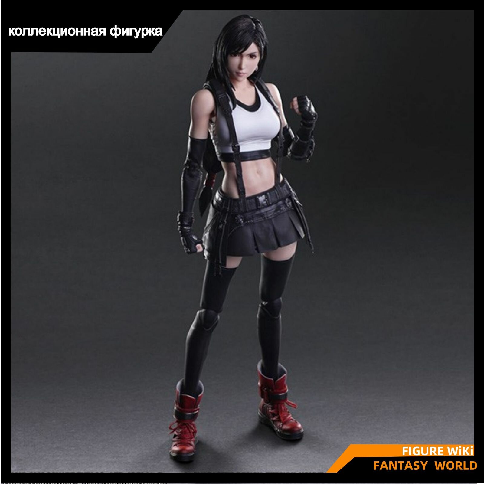 Фигурка Последняя фантазия VII , Тифа / Play Arts Kai Final Fantasy VII Figure