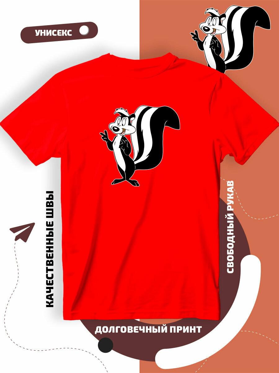 Футболка Пепе ле Пью