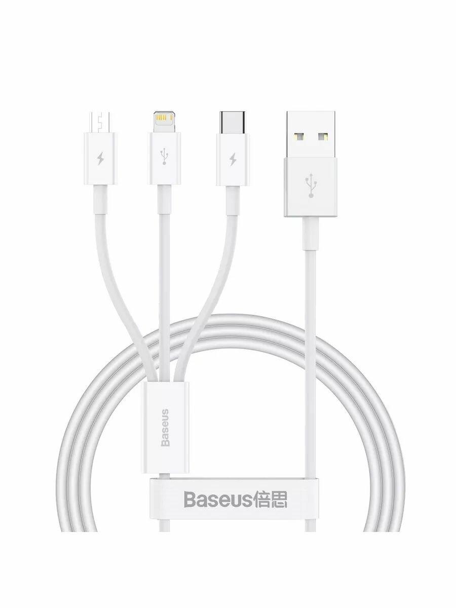 Кабель 3 в 1 Baseus
