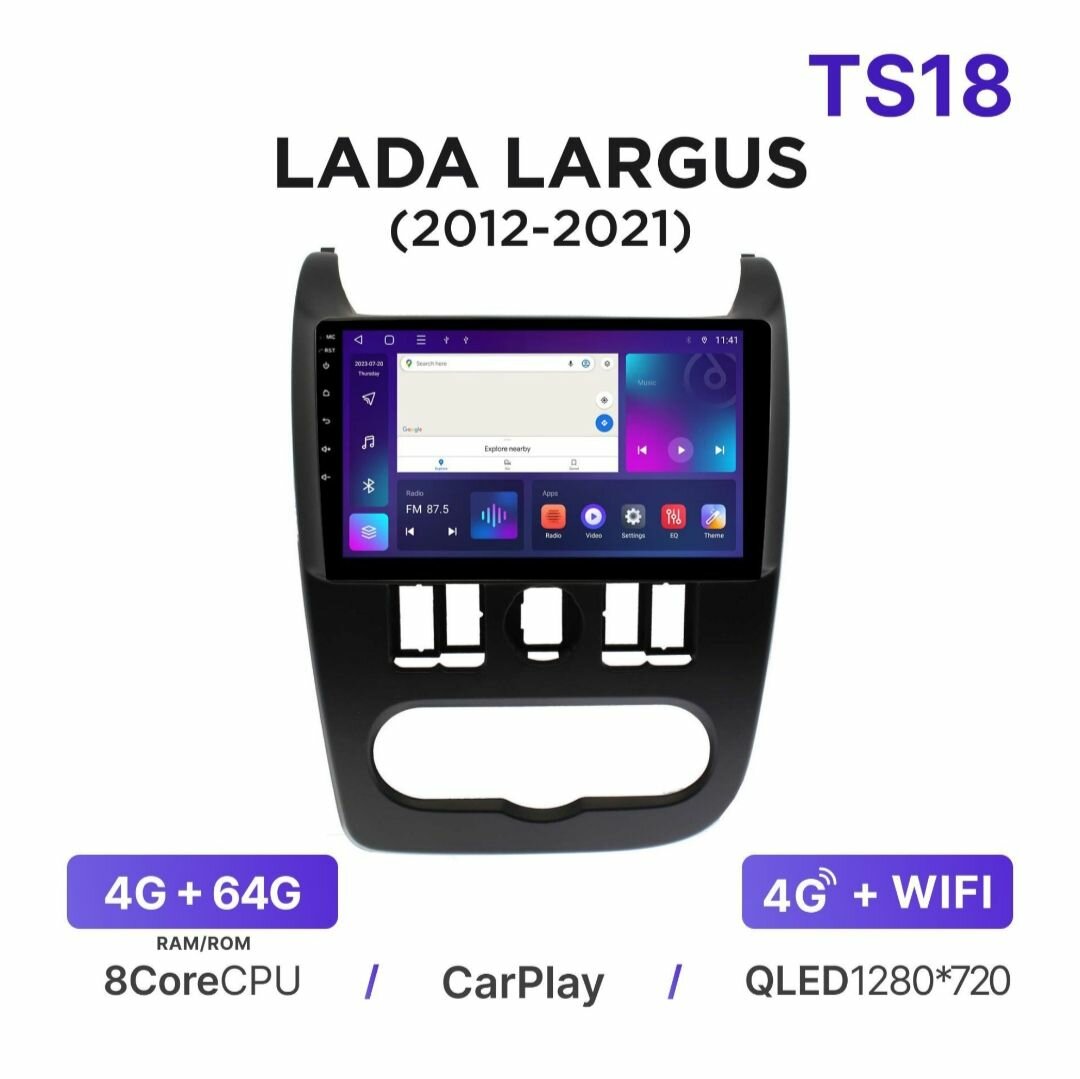 Магнитола Mekede TS18 4-64 Гб Android для VAZ Lada Largus / Автомагнитола Андроид ВАЗ Лада Ларгус