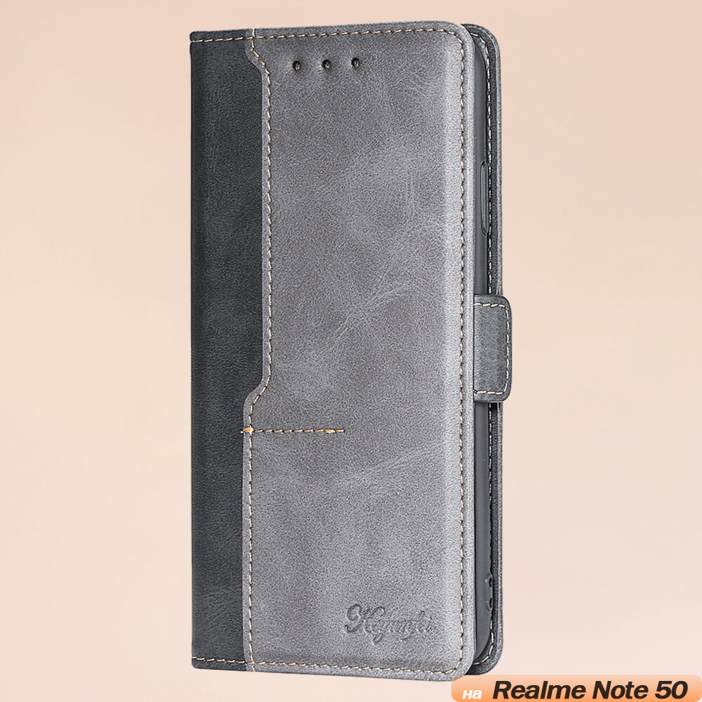 Чехол книжка на Realme Note 50, чехол для Реалми Ноте 50