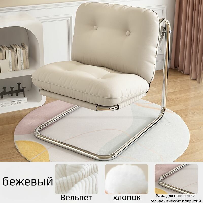 Кресло