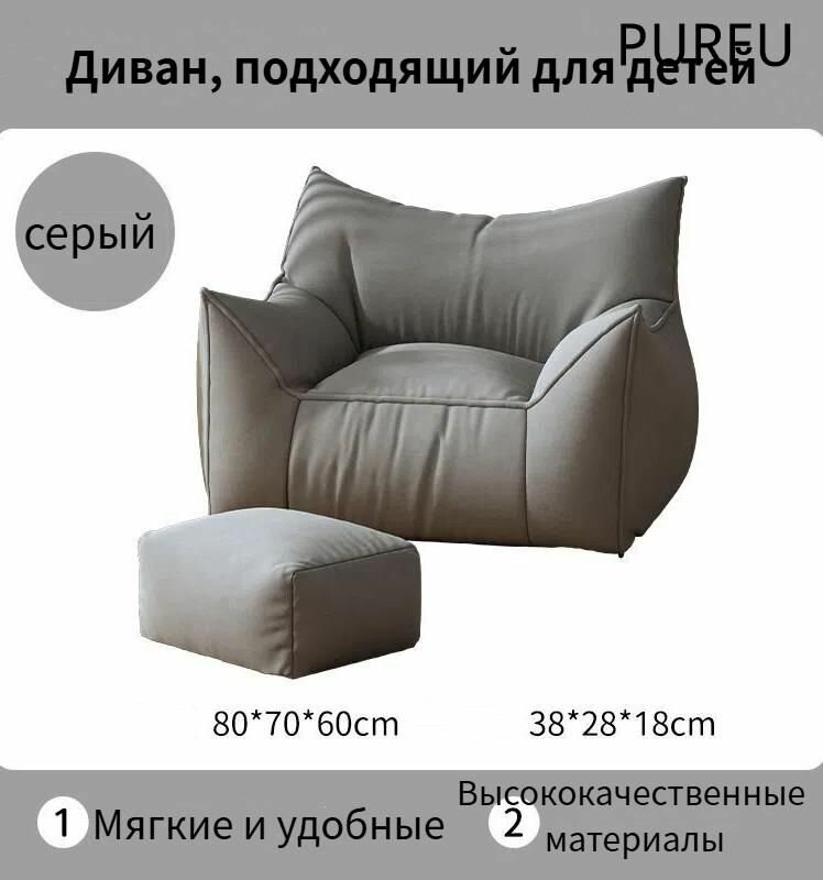 Диван детский