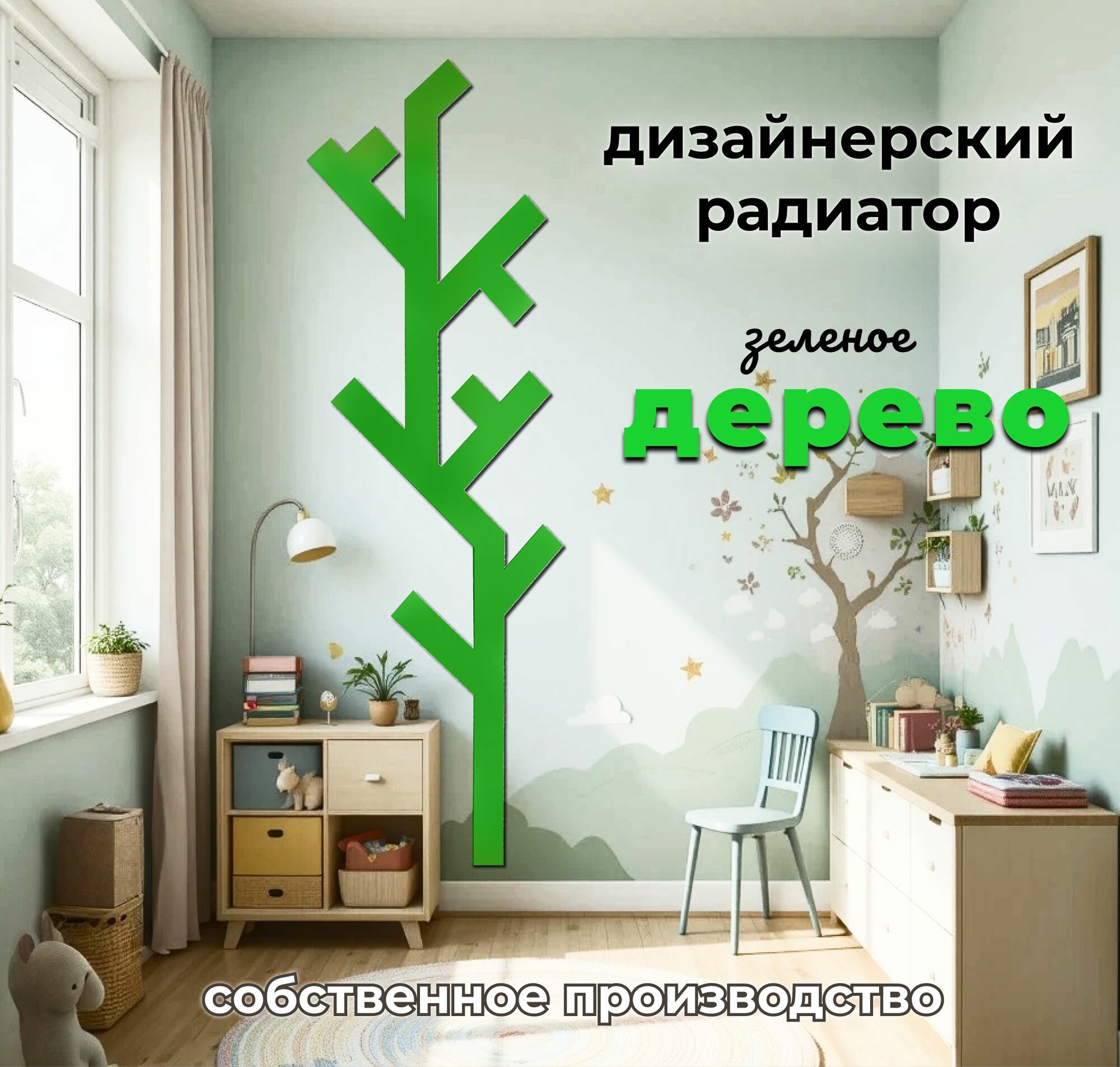 Радиатор отопления стальной. Трубчатый радиатор вертикальный с нижним подключением. Дизайнерская батарея для отопления