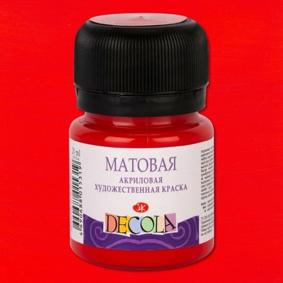 Акрил DECOLA матовый 20мл Красная