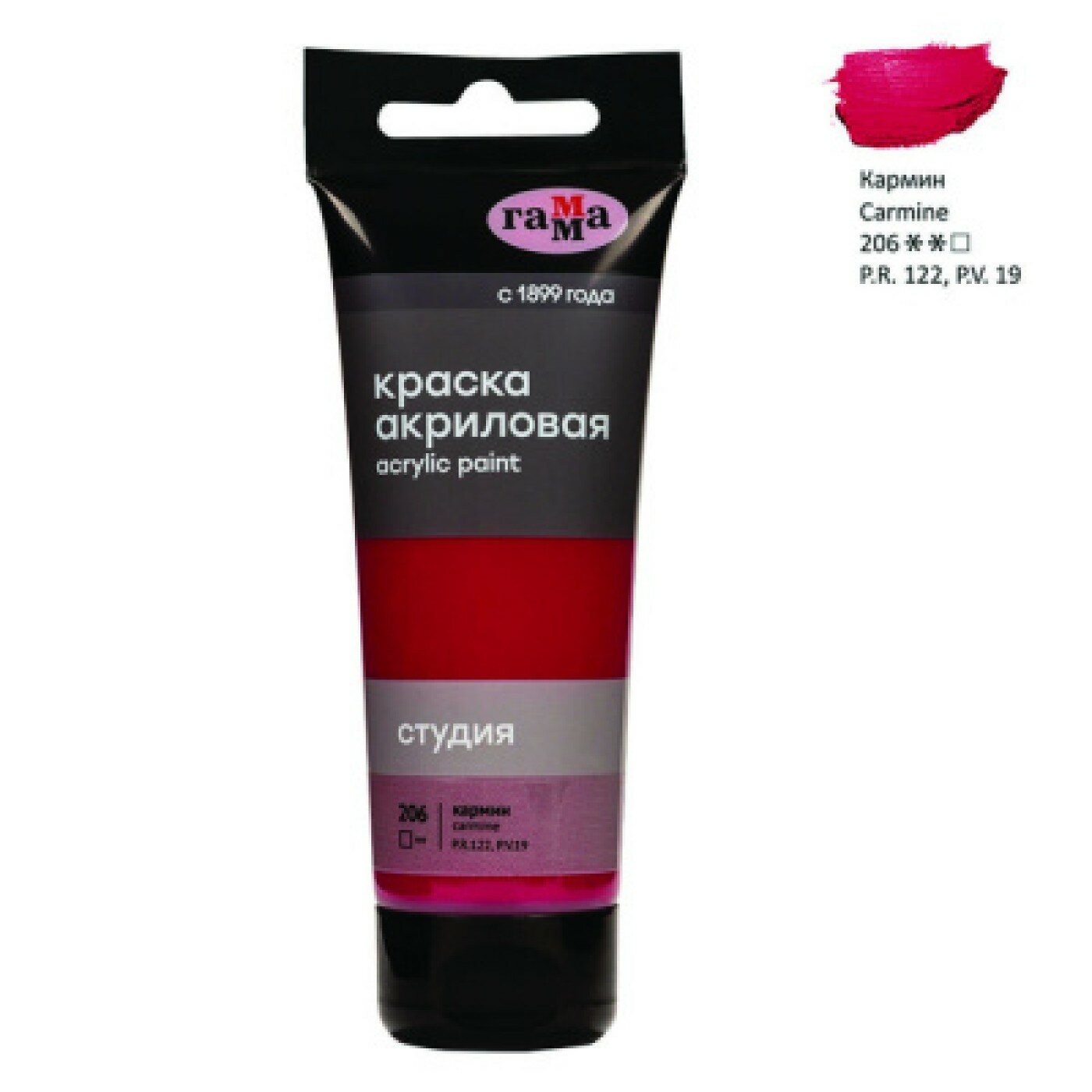 Акрил гамма Студия 75мл Кармин