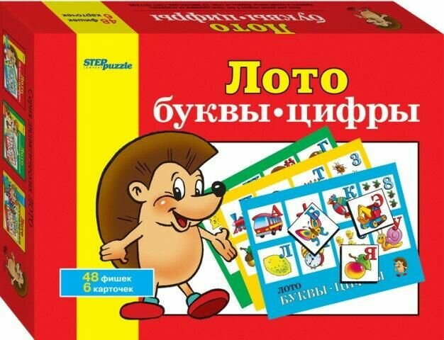 Лото детское Step Puzzle "Буквы-цифры", картонная коробка