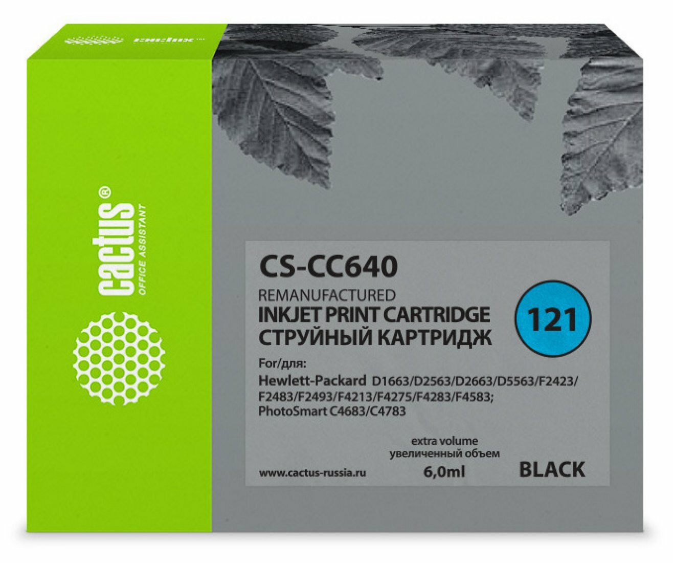 Картридж струйный Cactus CS-CC640 N 121 черный (6мл) для HP DJ D1663/D2563/D2663/D5563/F2423/F2483/F2493/F4213/F4275/F4283/F4583/PS C4683/C4783