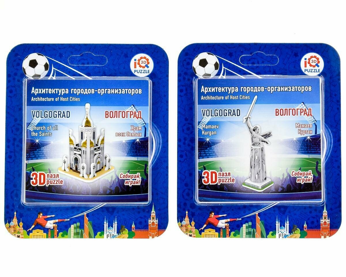 3D-пазл «Архитектура Волгограда»: храм, Мамаев курган, стадион, каланча, картон