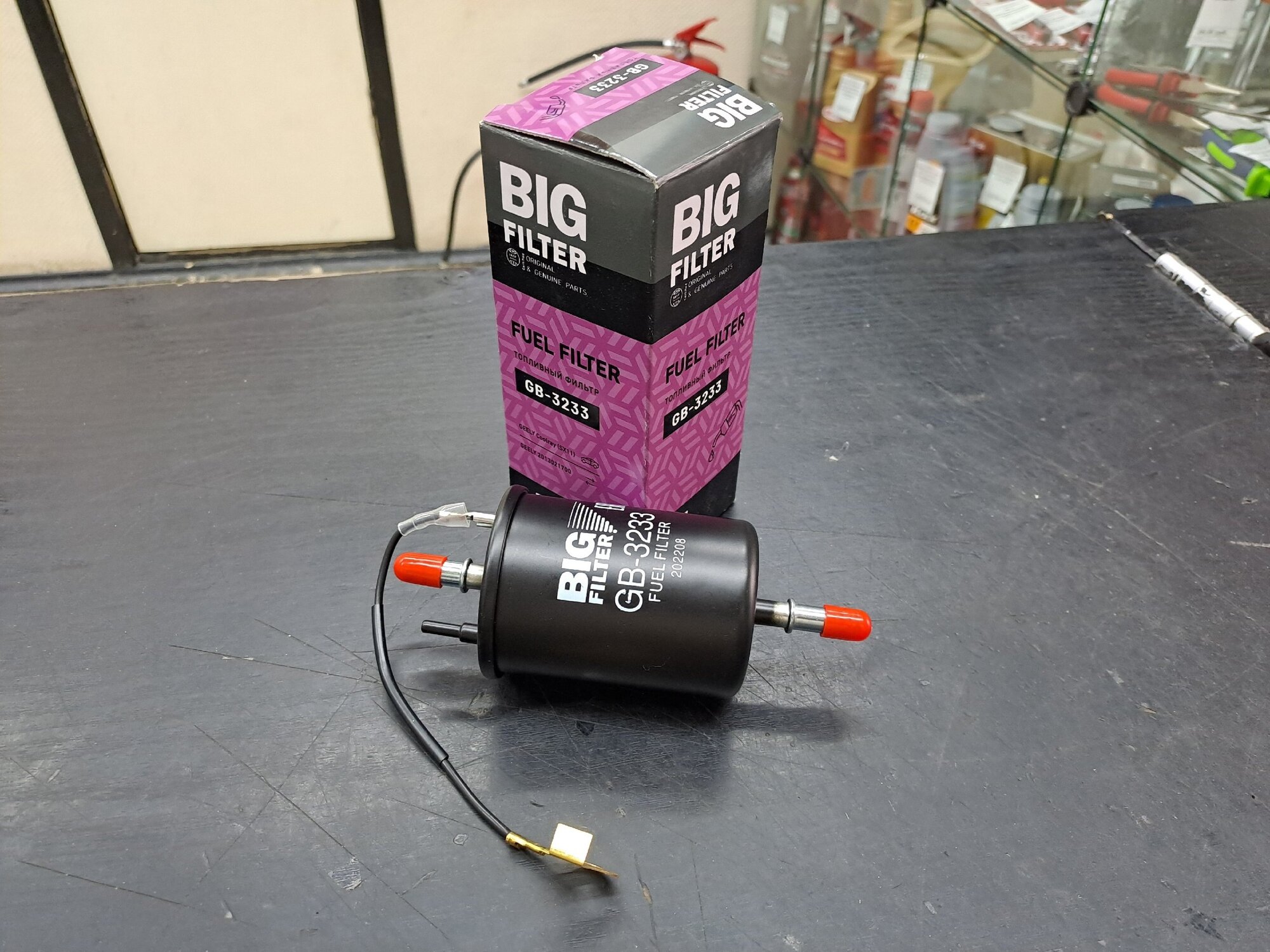 Фильтр топливный Geely Coolray, Atlas Pro, Belgee X50 (Аналог, Big Fliter) 2013021700-AN