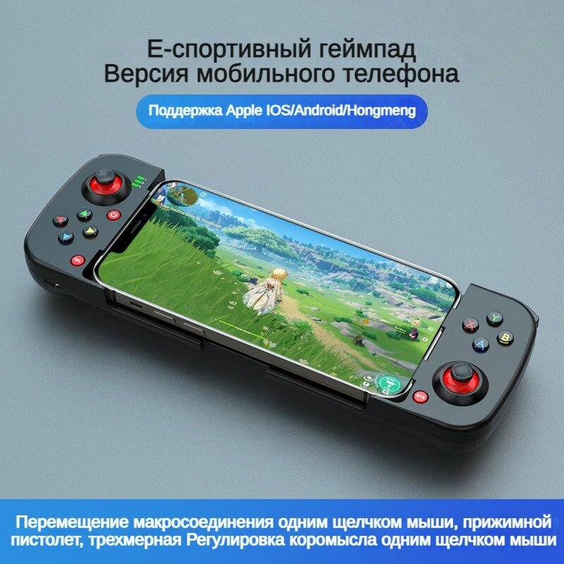 Геймпад для Android, Мультиплатформа